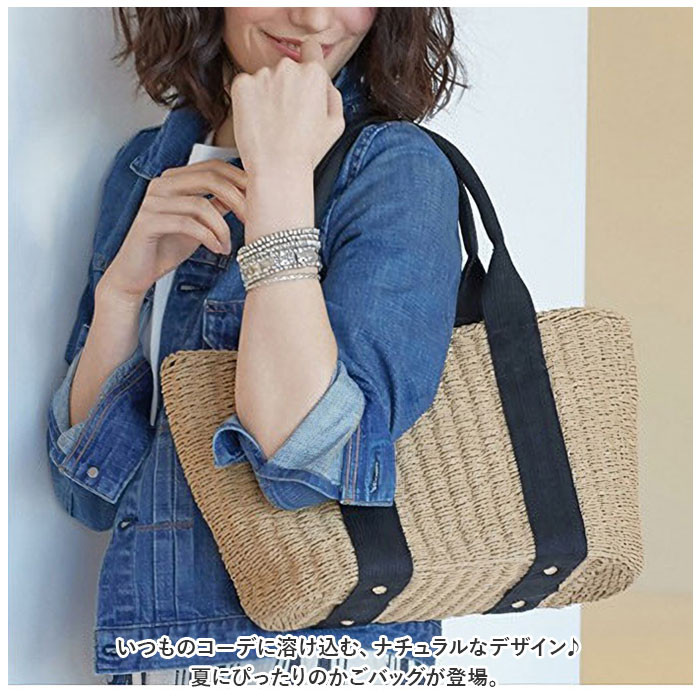 かごバッグ 通販かごバッグ カゴバッグ バック ハンドバッグ トート カバン かばん 鞄 手さげ 手提げ ストローバッグ 巾着 夏 ナチュラル ...