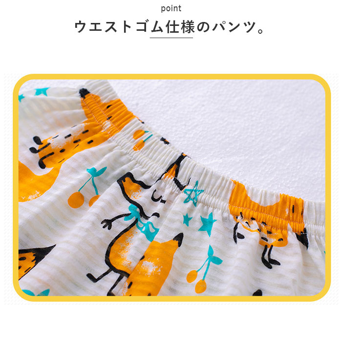 パジャマ 通販パジャマ 上下セット 夏 キッズ ルームウエア 7分袖 7分丈 パンツ ハーフパンツ セットアップ 上下 膝丈 膝下 子供用 ...