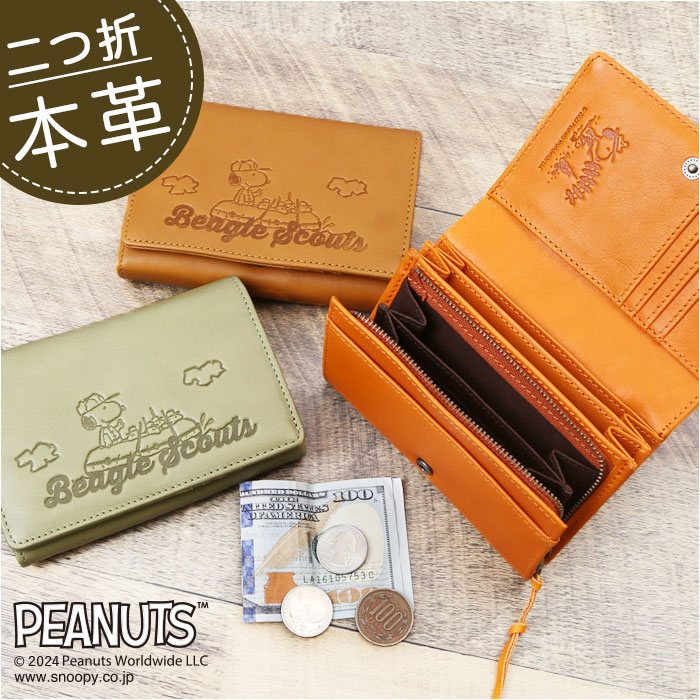 GREEN PEANUTS ピーナッツ 二つ折り財布 二つ折り 73065 通販 財布 お財布 さいふ サイフ 折り財布 ウォレット レディース財布 メンズ財布 被せ かぶせ ...