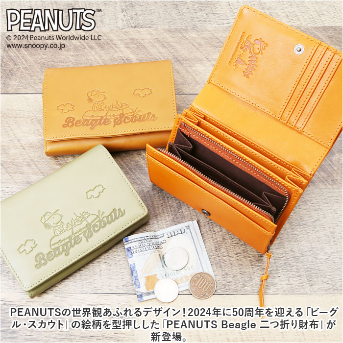 GREEN PEANUTS ピーナッツ 二つ折り財布 二つ折り 73065 通販 財布 お財布 さいふ サイフ 折り財布 ウォレット レディース財布 メンズ財布 被せ かぶせ ...