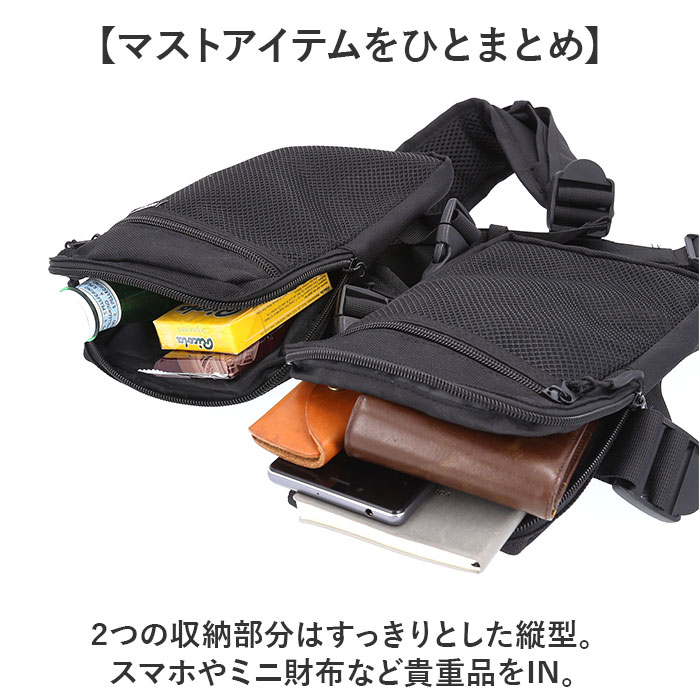 着るバッグ ベスト 通販 ボディバッグ ボディーバッグ ベストバッグ ボディバック ベスト型 ベストバック メンズ ブランド アウトドア 自転車 バイク : BACKYARD FAMILY ...