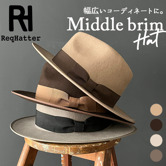 帽子 メンズ ハット 通販 ReqHatter RH106 レックハッター 2トーンミドルブリムハット 中折れ帽 中折れ レディース ぼうし おしゃれ ブランド 冬 秋冬 : rh106 ...