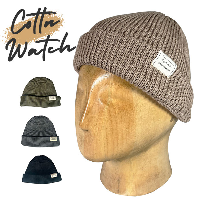 ワッチ キャップ メンズ 通販 ReqHatter RH900 レックハッター コットンワッチ 帽子 レディース ぼうし おしゃれ ブランド かわいい シンプル 無地 綿 : BACKYARD ...