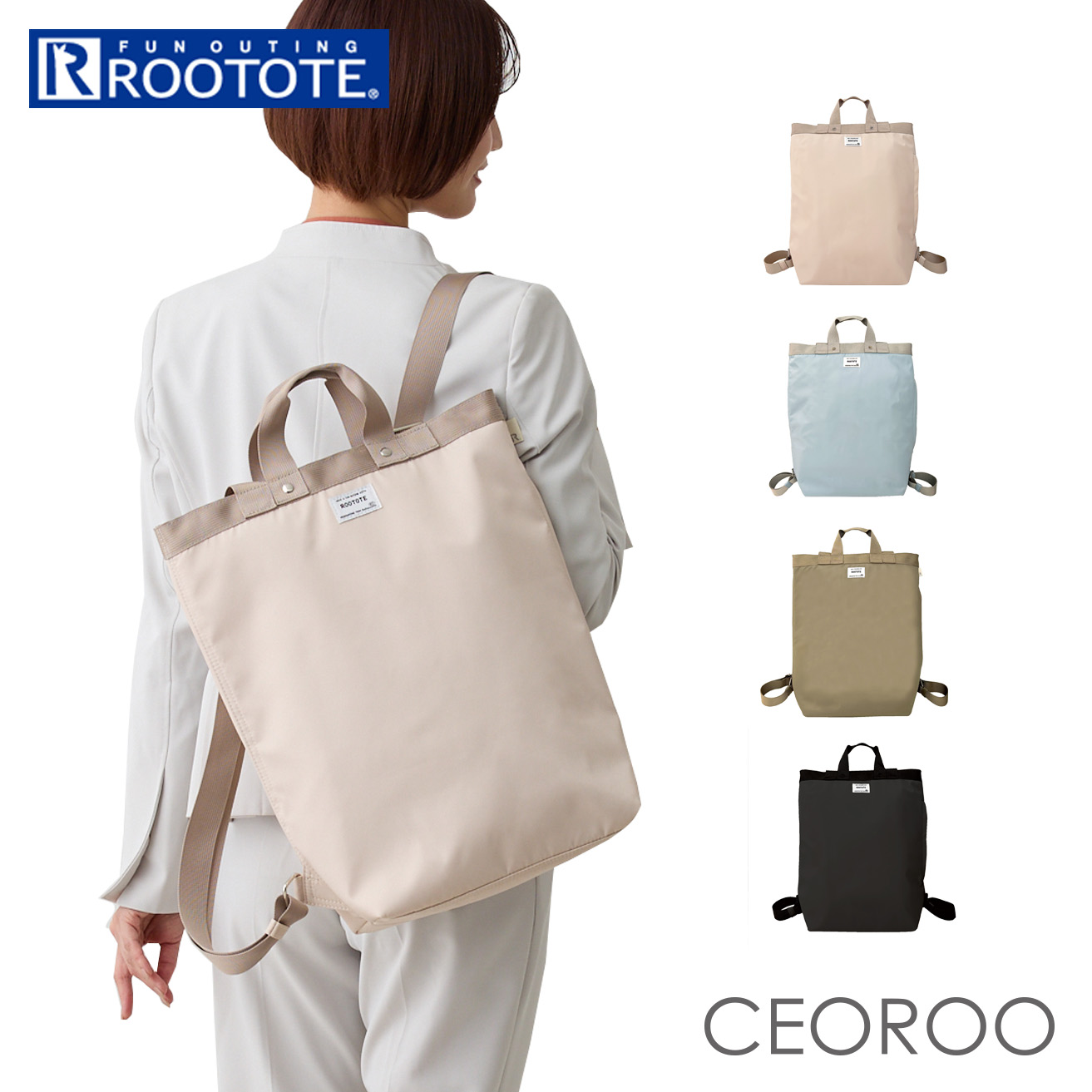 ルートート ROOTOTE リュック 1044 通販 リュックサック バックパック デイパック レディース 通勤 通学 パソコン A4 軽量 軽い 撥水 自立 ビジネス : BACKYARD ...