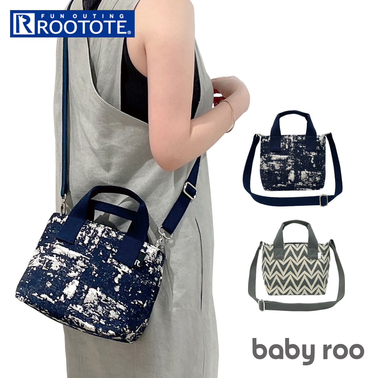 ルートート ショルダー 3093 ROOTOTE ショルダーバッグ おしゃれショルダーバッグ トートバッグ ミニショルダー 2way :rootote3093:BACKYARD FAMILY ...