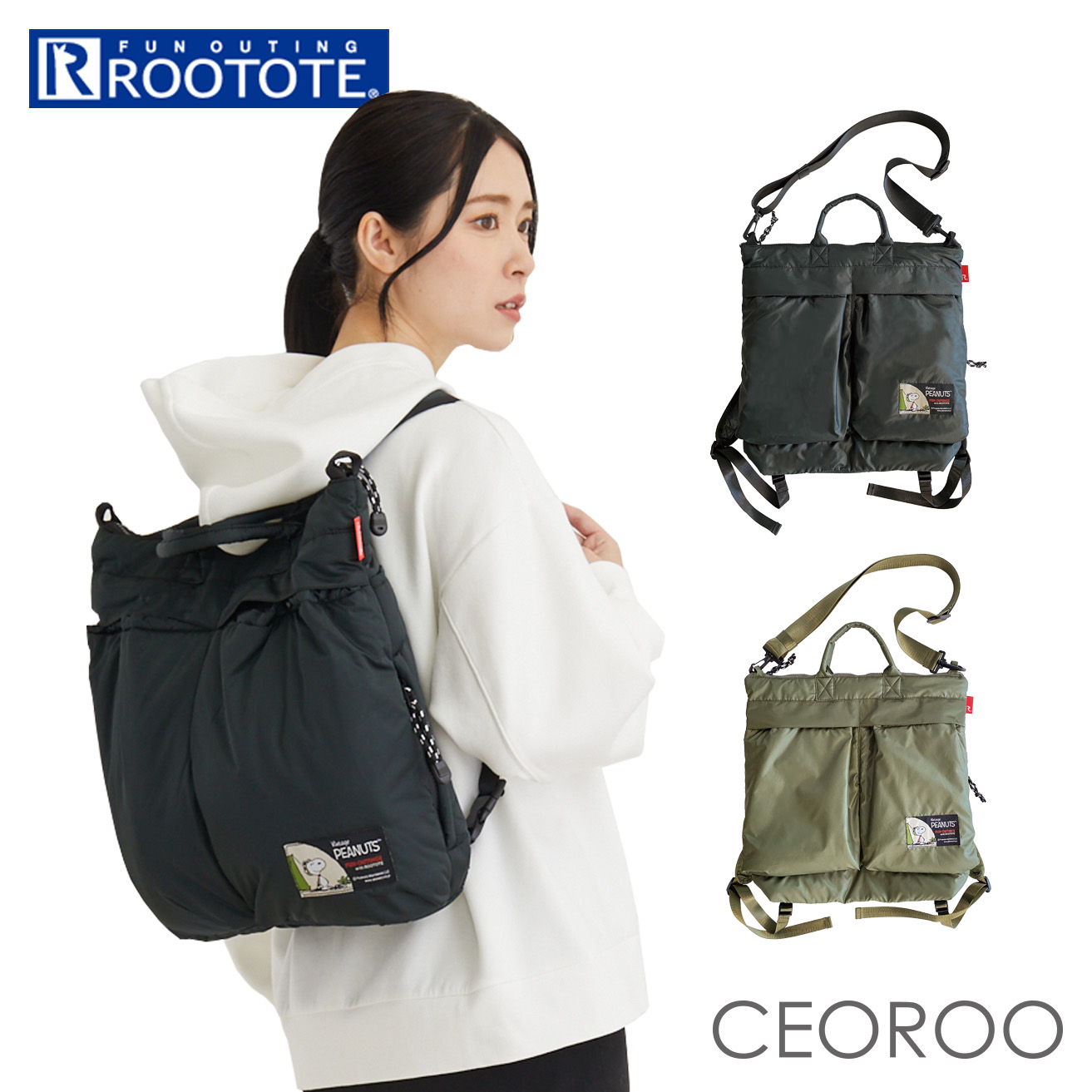 ROOTOTE ルートート スヌーピー 8336 通販 リュック ショルダーバッグ トートバッグ ショルダーバック トートバック リュックサック バックパック : rootote8336 ...