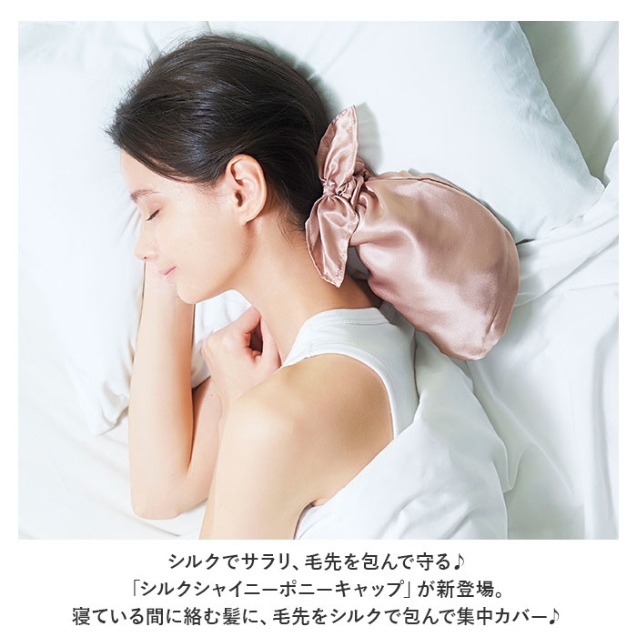 COGIT 通販COGIT コジット ヘアキャップ シルク ナイトキャップ ヘア 髪 キャップ さらり 滑らか 乾燥 摩擦 シュシュ 縛る 髪の毛を守る ロングヘア : BACKYARD ...