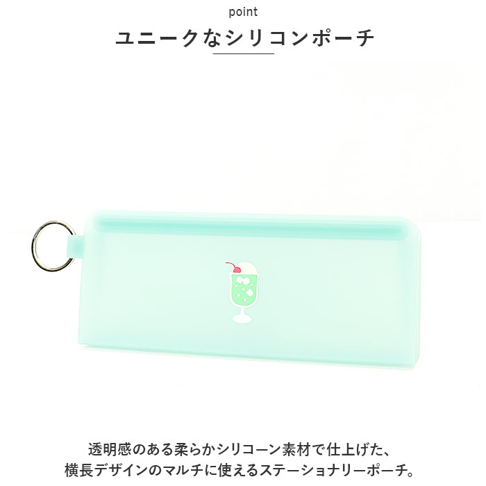 シリコン ポーチ 通販 ペンポーチ ペンケース STEPPO ステッポ 小物入れ 筆箱 透明 クリアポーチ p+g design ピージーデザイン かわいい おしゃれ 可愛い ...