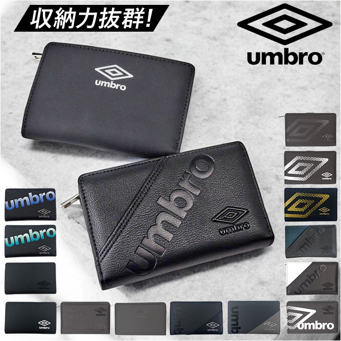 umbro 財布 アンブロ 通販 二つ折り財布 2つ折り財布 さいふ サイフ お財布 メンズ 男性 男の子 レディース 女性 女の子 通学 ...