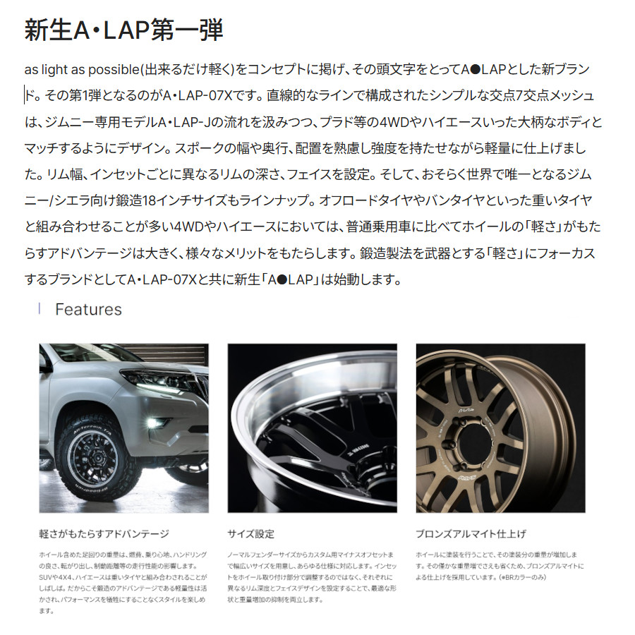 RAYS レイズ A-LAP-07X A-LAP 07X 5/139.7 16x6.0J -5 ブラック/リムDC (BD) 10096606515BD : メールオーダーハウス ヤフー店 ...