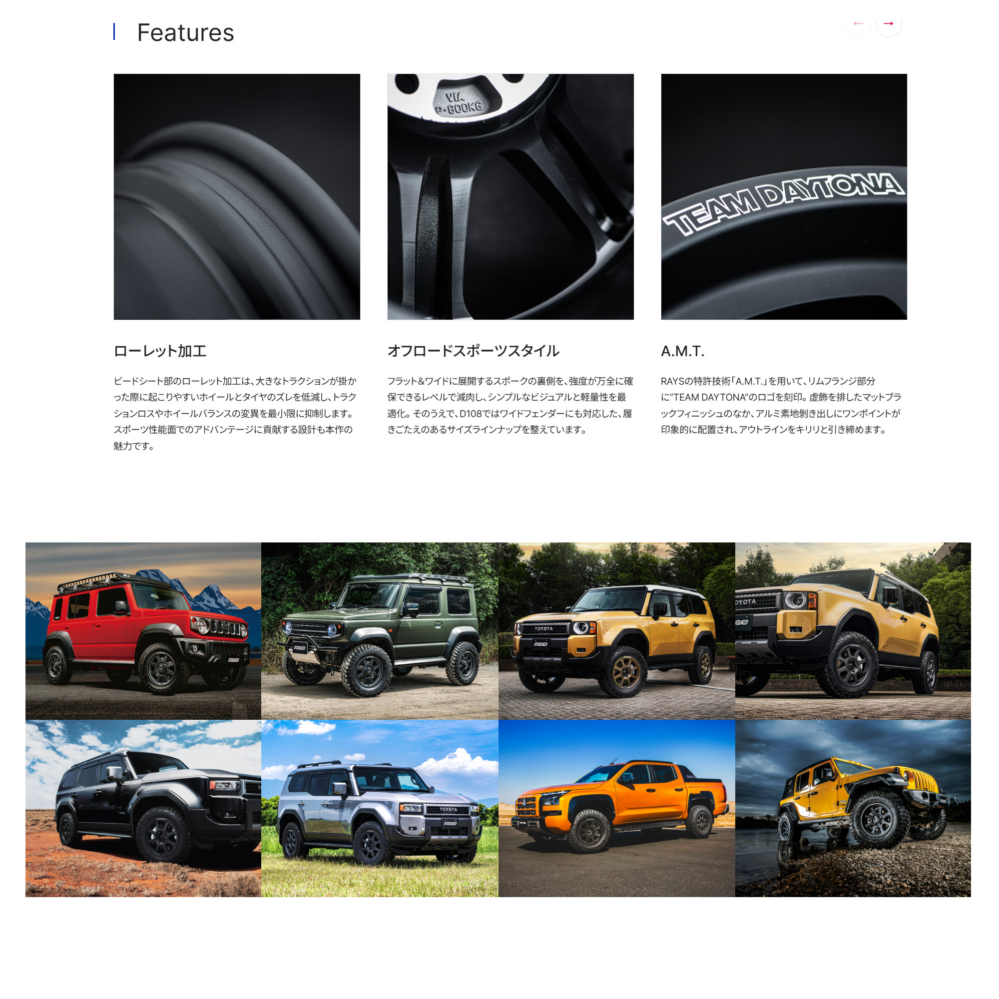 RAYS TEAM DAYTONA デイトナ D108 (4本セット) 6/139.7 18x8.5J +52 ダークブロンズ （JPJ） 38108855216JPJ : メールオーダー ...