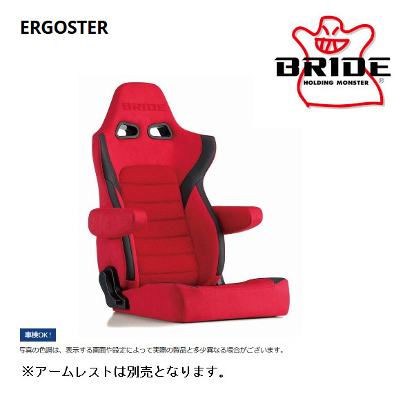 BRIDE ブリッド セミバケットシート ERGOSTER エルゴスター レッド シートヒーター無 E64BSN : メールオーダーハウス ヤフー店 - 通販 - Yahoo!ショッピング