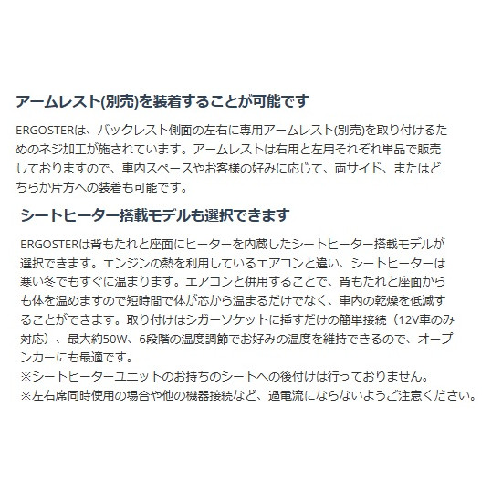 BRIDE ブリッド セミバケットシート ERGOSTER エルゴスター レッド シートヒーター無 E64BSN : メールオーダーハウス ヤフー店 - 通販 - Yahoo!ショッピング