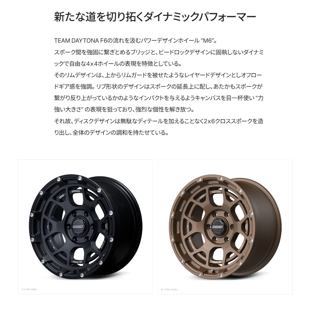 NITRO POWER MID ナイトロパワー M6 Carbine カービン 5/139.7 16x6.0J -5 ダークブロンズ : メールオーダーハウス ヤフー店 - 通販 ...