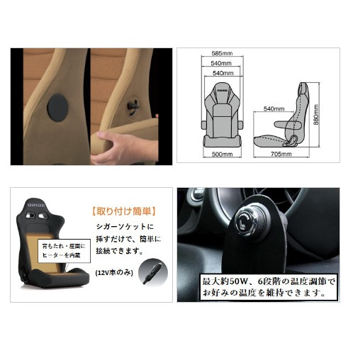 BRIDE ブリッド セミバケットシート STREAMS CRUZ ストリームズクルズ タフレザーブラック シートヒータ付(12V専用) I35TSR : メールオーダーハウス ヤフー店 ...