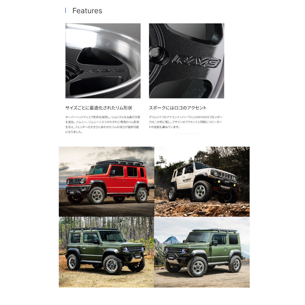 RAYS レイズ GRAM LIGHTS グラムライツ 57FR-X 5/139.7 16x5.5J +20 グラスブラック/リムDC ...