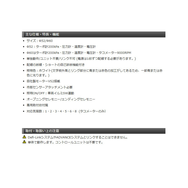 Defi DEFI デフィ レーサーゲージN2プラス 水温計 油温計 兼用 52φ ブルーモデル 文字盤：黒（文字：ホワイト) DF19301 ...