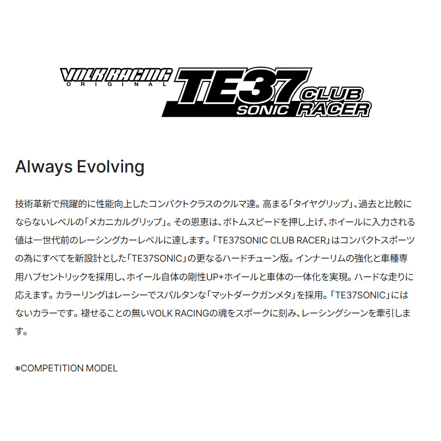 RAYS レイズ ボルクレーシング TE37 SONIC ソニック CLUB RACER (4本セット) 4/100 15x7.0J +28 マットダークガンメタ (DM ...