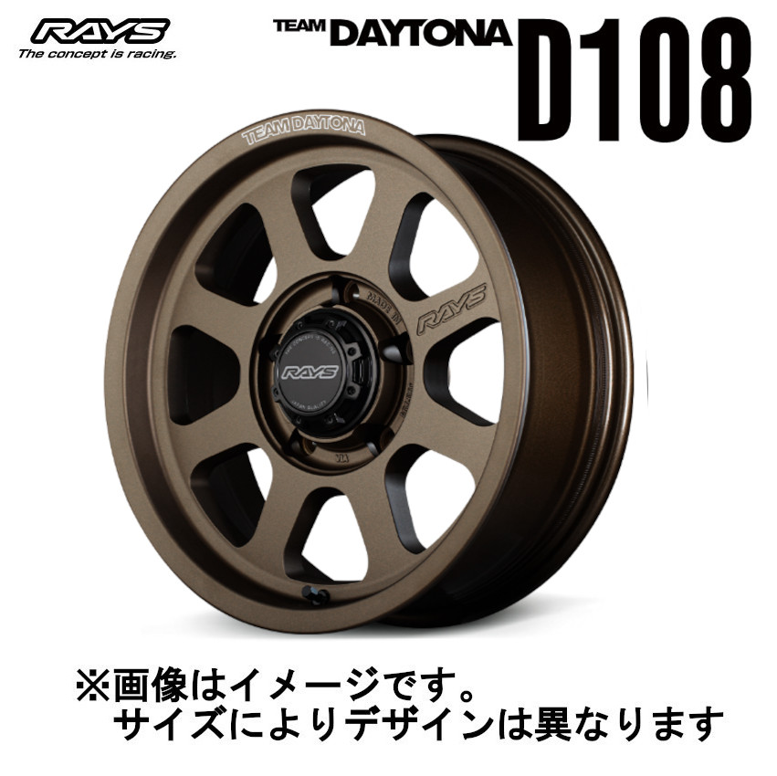 RAYS TEAM DAYTONA デイトナ D108 5/139.7 16x6.0J +5 ダークブロンズ （JPJ） 38106600515JPJ : メールオーダーハウス no3 ...