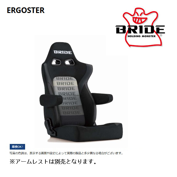 BRIDE（ブリッド） セミバケットシート ERGOSTER エルゴスター グラデーションロゴ シートヒーター付(12V専用) E67GSN : メールオーダーハウス no3 - 通販 ...