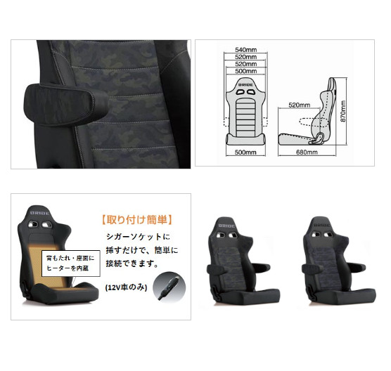 BRIDE ブリッド セミバケットシート ERGOSTERGHOST エルゴスターゴースト ブルーカモフラージュ シートヒーター無 E64CM2 : メールオーダーハウス no3 - 通販 ...