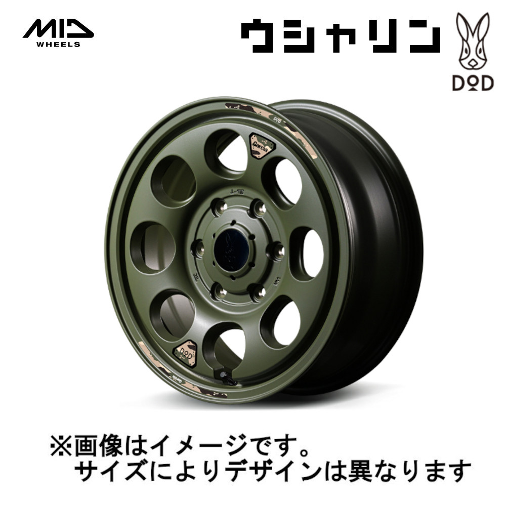 マルカサービス MID ホイール x DOD ウシャリン (4本セット) 6H139.7 15x6.0J +33 セミグロスODグリーン ...