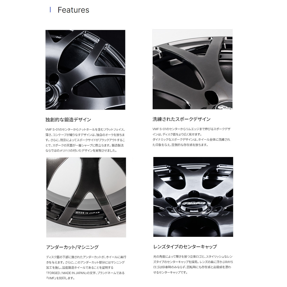 RAYS レイズ VERSUS MODE FORGET VMF S-01 5/112 20x8.5J +45 シャイニングスーパーブラック (SK) 12960854520SK : メール ...