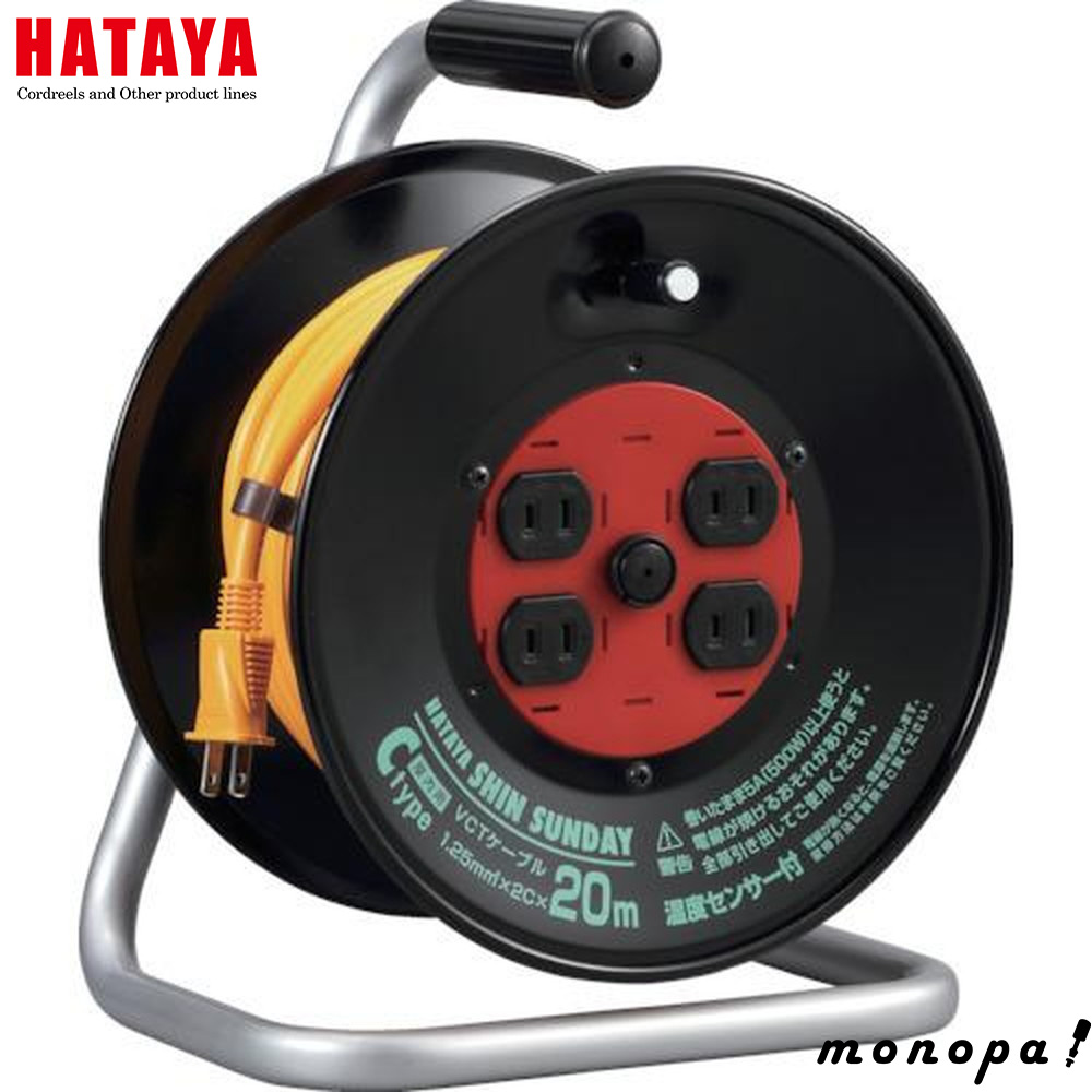 HATAYA ハタヤ C-20S シンサンデーリール（温度センサー付） 20m : モノパ ヤフー店 - 通販 - Yahoo!ショッピング