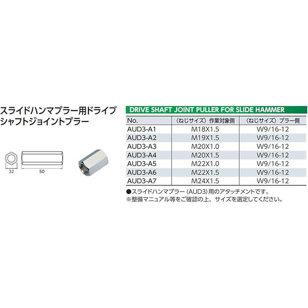 KTC 京都機械工具 スライドハンマプラアダプター AUD3-A6 : モノパ ヤフー店 - 通販 - Yahoo!ショッピング