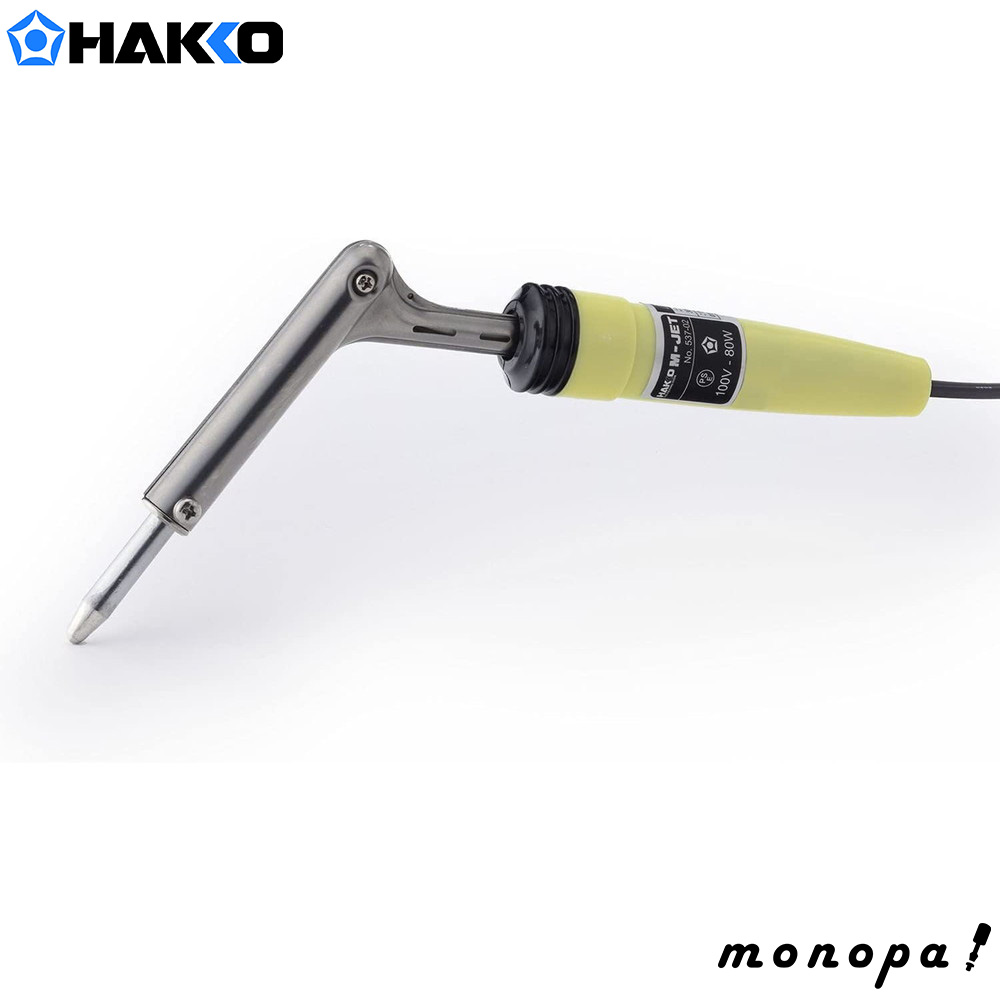 HAKKO 白光 M-JET ステンドグラス用はんだこて 80W 537-02 : モノパ ヤフー店 - 通販 - Yahoo!ショッピング