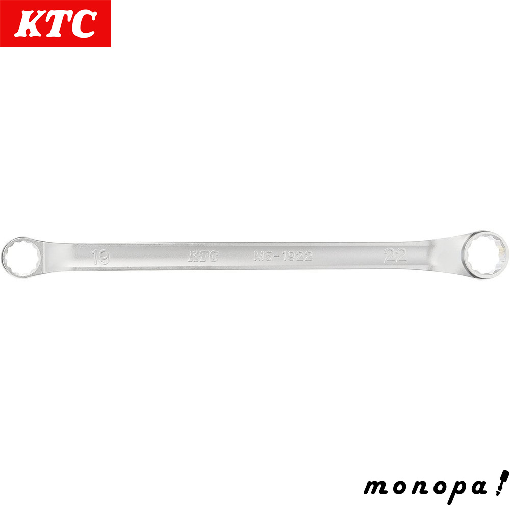 KTC 京都機械工具 M5-1922 自動車専用工具 45度×6度 ロングめがねレンチ 19×22mm 送料無料 : モノパ ヤフー店 - 通販 - Yahoo!ショッピング
