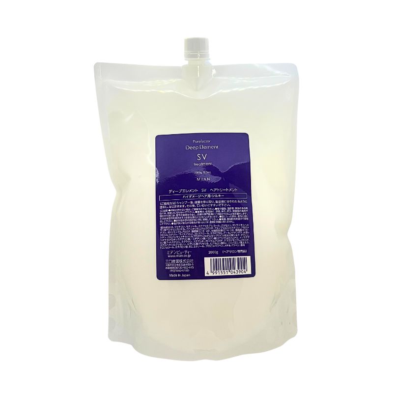 Purefactor トリートメント サロン専売 CMC 2000g ディープエレメント 詰め替え 大容量 MA モイストアクア SV シルキーベルベット リフィル レフィル くせ毛 ...