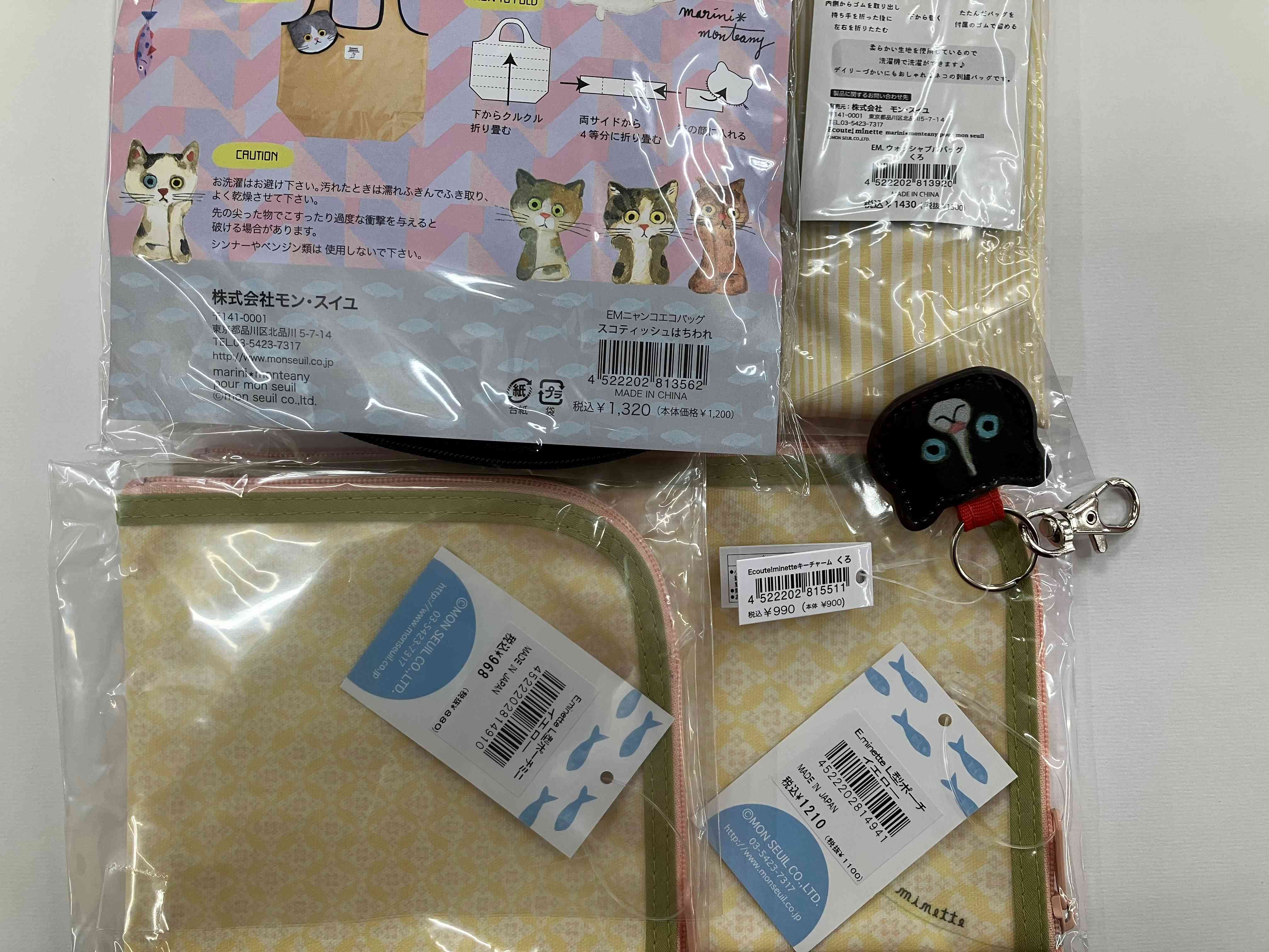 EM.キーチャーム モンスイユオフィシャルショップ エクート！ミネット（ECOUTE! minette) :EM81551:モンスイユ オフィシャルショップ - 通販 - Yahoo!ショッピング