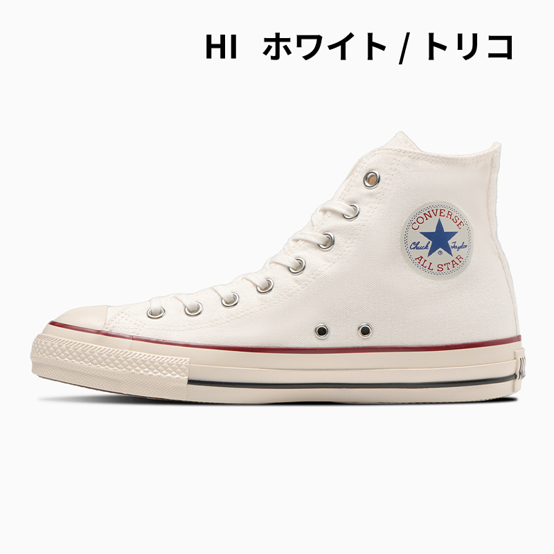 U.S.ORIGINATOR コンバース CONVERSE スニーカー メンズ レディース