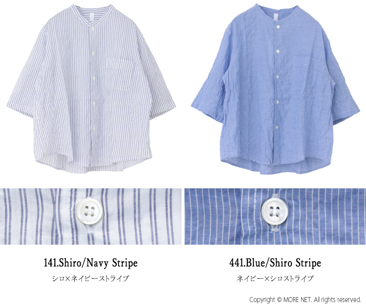 NATURAL LAUNDRY ナチュラルランドリー 先染シャーリングヤオヤシャツ 7253T-013 日本製 ストライプ バンドカラー ブラウス 6分袖 レディース 2025春夏 : モア ...