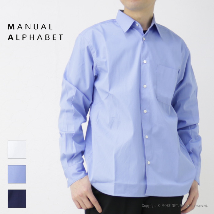 MANUAL ALPHABET マニュアルアルファベット Manual Alphabet ハイカウントタイプライター ベーシックレギュラーカラーシャツ BASIC-RC-001 メンズ 日本製 ...