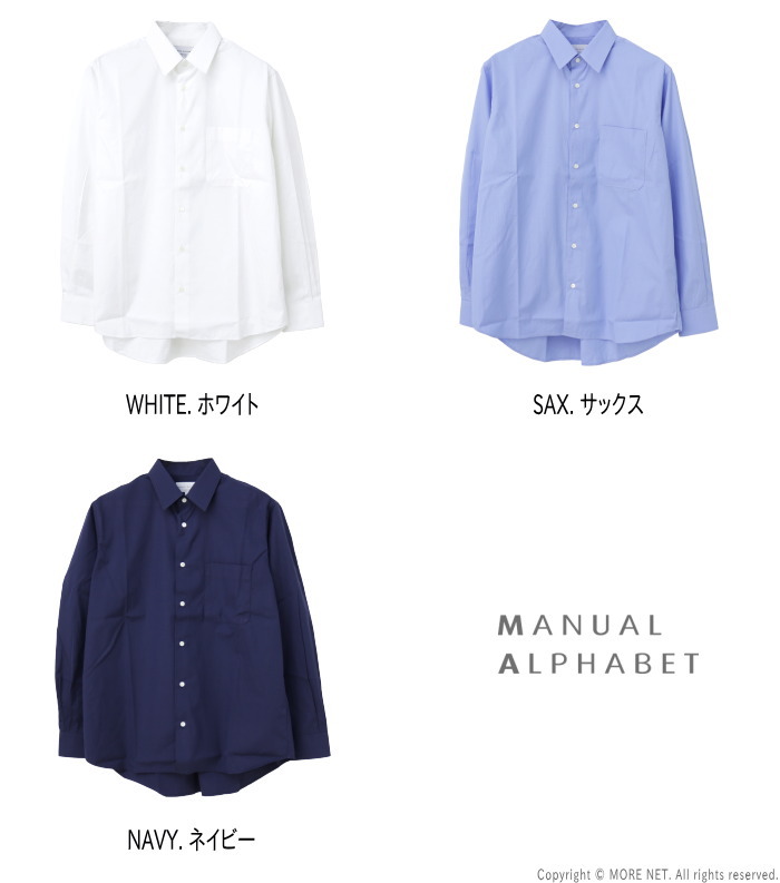 MANUAL ALPHABET マニュアルアルファベット Manual Alphabet ハイカウントタイプライター ベーシックレギュラーカラーシャツ BASIC-RC-001 メンズ 日本製 ...