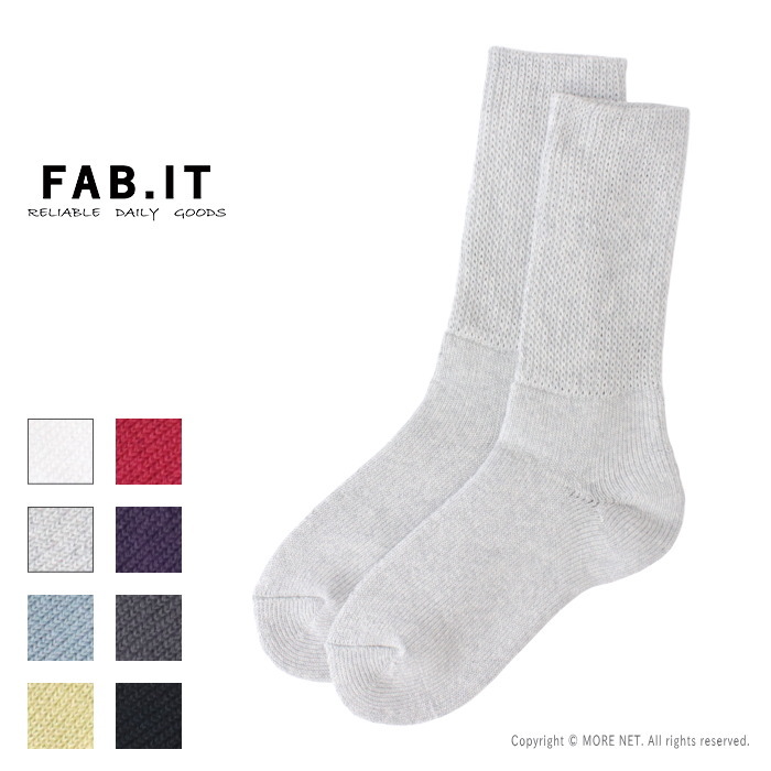 ファブイット FAB.IT レギュラーソックス Chuck チャック FI-013 メンズ レディース 日本製 靴下 2025秋冬/メール便可 ...