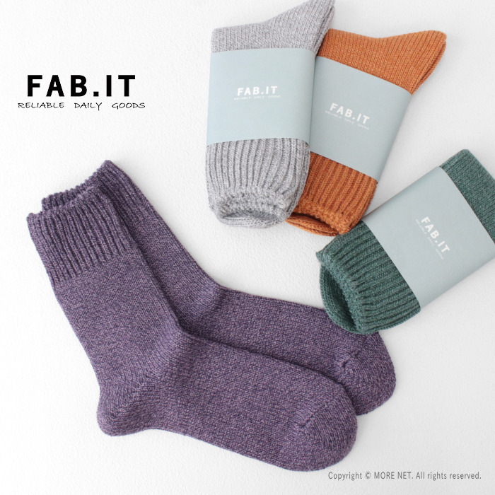 ファブイット FAB.IT ローゲージリブソックス Blakey ブレイキー FI-015 メンズ レディース 日本製 靴下 2025秋冬 ...