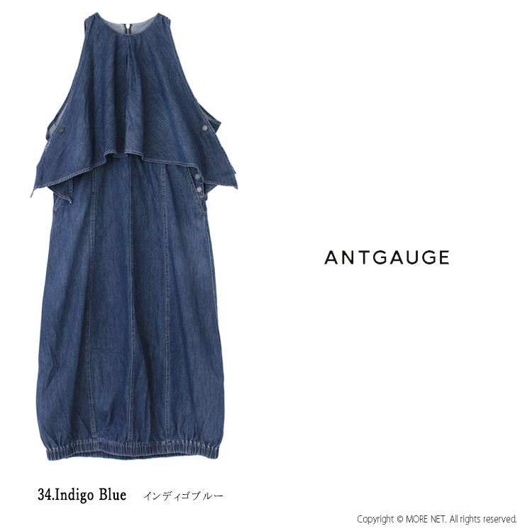 ANTGAUGE アントゲージ Antgauge エアーデニムコクーンワンピース GE518 ボトムス コクーンスカート ノースリーブ 無地 裾直し対象外 レディース 2025秋冬 : モア ...