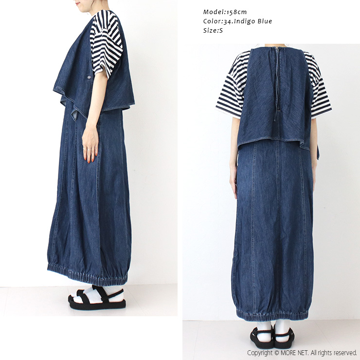 ANTGAUGE アントゲージ Antgauge エアーデニムコクーンワンピース GE518 ボトムス コクーンスカート ノースリーブ 無地 裾直し対象外 レディース 2025秋冬 : モア ...