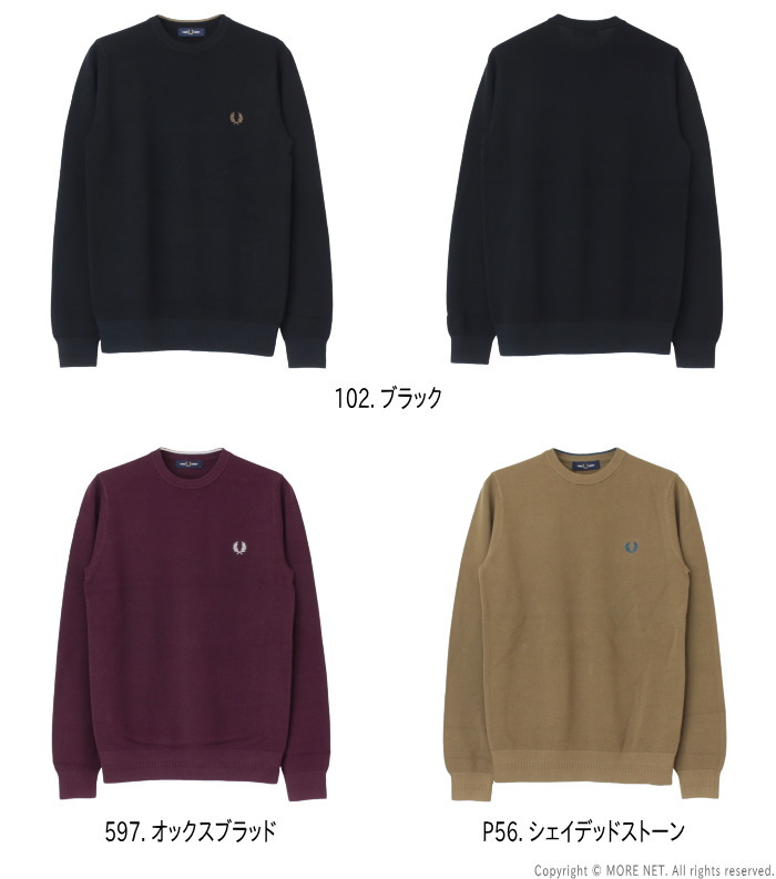 FRED PERRY（フレッドペリー） ピケクルーネックニット K1309 メンズ
