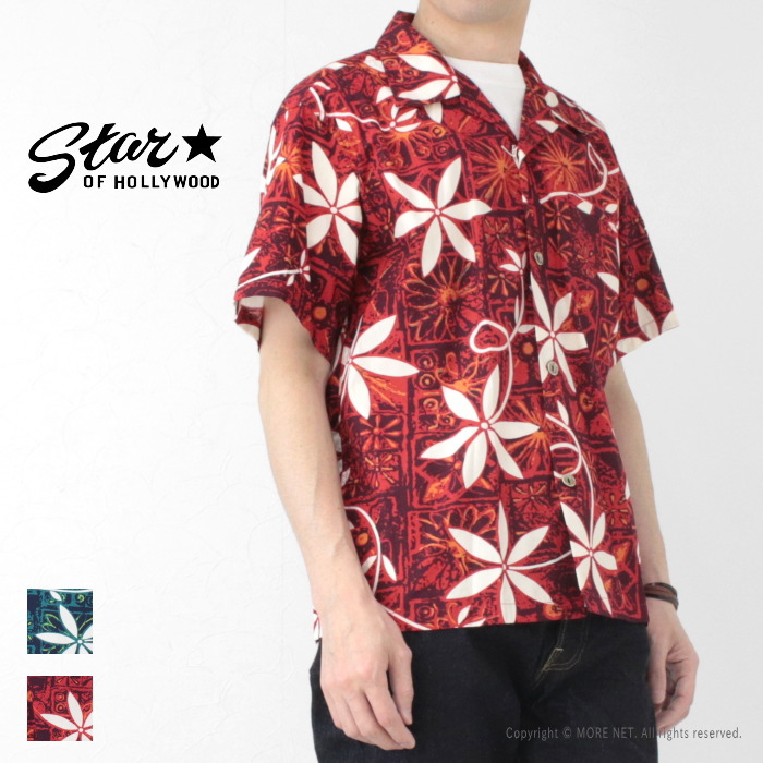 FIRST AMERICAN TRADERS スターオブハリウッド STAR OF HOLLYWOOD