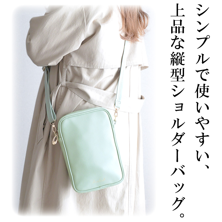 縦型ショルダーバッグ 縦 レディース ミニショルダー ポシェット 肩掛け 斜め掛け 小さい 大人 実用的 ミニバッグ 軽量 軽い おでかけ 合皮 上品 AVALIST : モリコーYahoo ...