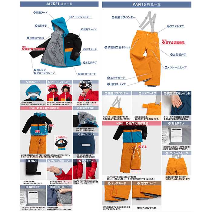 RESEEDA レセーダ RES77201 699C009 MIXxBLK 24-25 ウエア キッズ