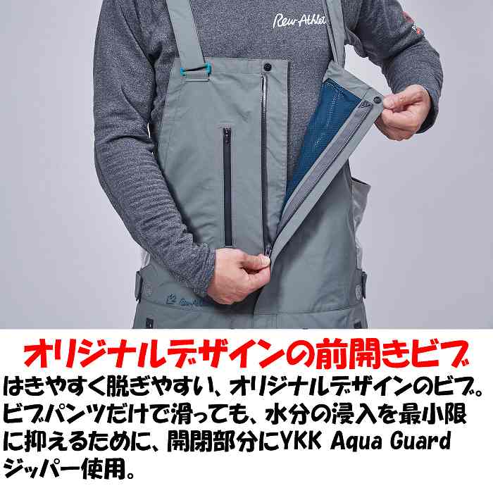 REW アールイーダブリュ KAMIKAZE BIB PANTS 20 カミカゼビブパンツ