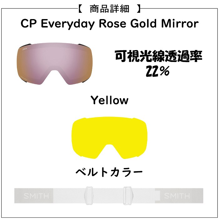 SMITH スミス SQUAD スカッド WHITE VAPOR 010276102 スペアレンズ付き