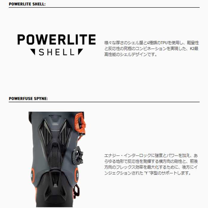 K2 ケーツー スキーブーツ 2026 K2 RECON 110 BOA リコン ボア 25-26