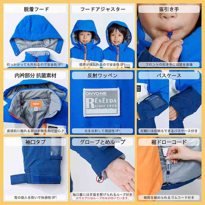 RESEEDA レセーダ RES76005 JUNIOR SKI SUIT 339339C 子ども用ウェア