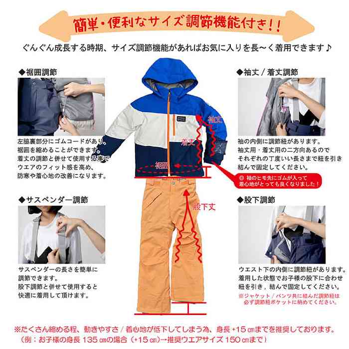 RESEEDA レセーダ RES76005 JUNIOR SKI SUIT 339339C 子ども用ウェア ジュニアウェア 子ども ウェア 上下セット 雪遊び そり RESEEDA レセーダ RES76005 JUNIOR SKI SUIT 339339C 子ども用ウェア